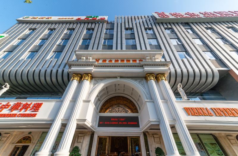 Vienna International Hotel (Shenzhen North Railway Station) - Booking ...
