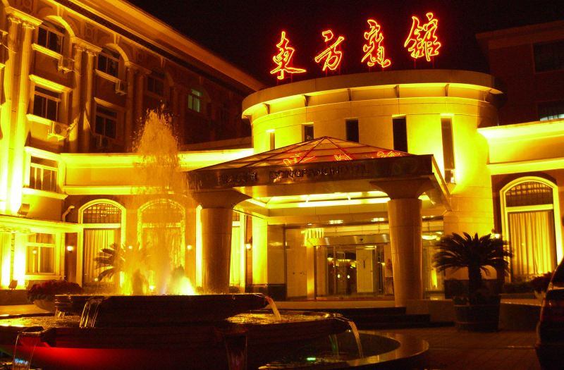 Dong Fang Hotel Beijing - Booking Website