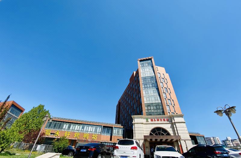 Fuyong Yulong International Hotel Beijing - Booking Website