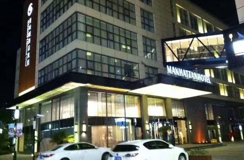 Manhattan Hotel (Shanghai Minhang) - Booking Website