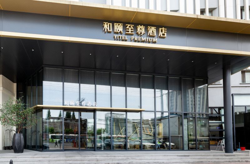 Yitel Premium (Shanghai Xuhui) - Booking Website