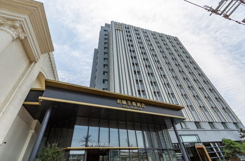 Yitel Premium (Shanghai Xuhui) - Booking Website