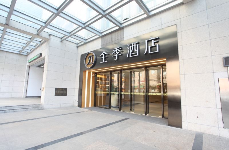 JI Hotel (Shanghai Bund Tiantong Road) - Booking Website