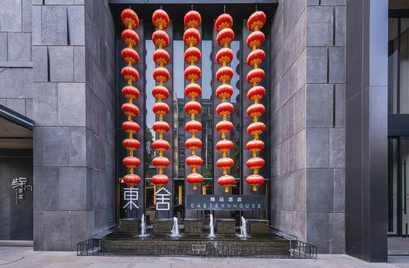 Eastern House Xi'an - Booking Website