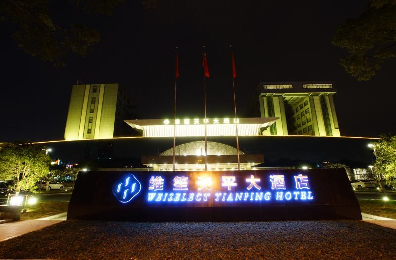 Tianping Hotel Suzhou - Booking Website