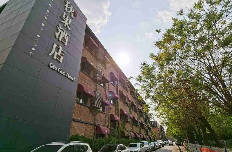 True Go Hotel (Beijing Wukesong 301 PLA General Hospital Branch ...