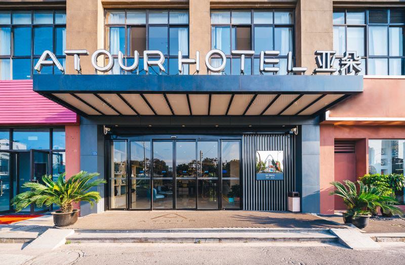 Atour Hotel (Suzhou Wujiang) - Booking Website