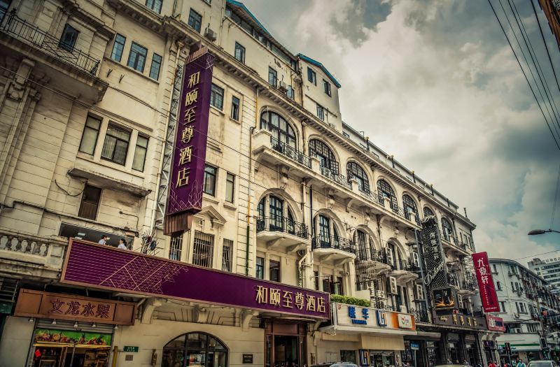 Yitel Premium (Shanghai Nanjing Road Pedestrian Street) - Booking Website