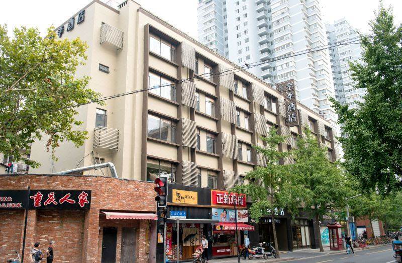 JI Hotel (Shanghai Jumen Road) - Booking Website