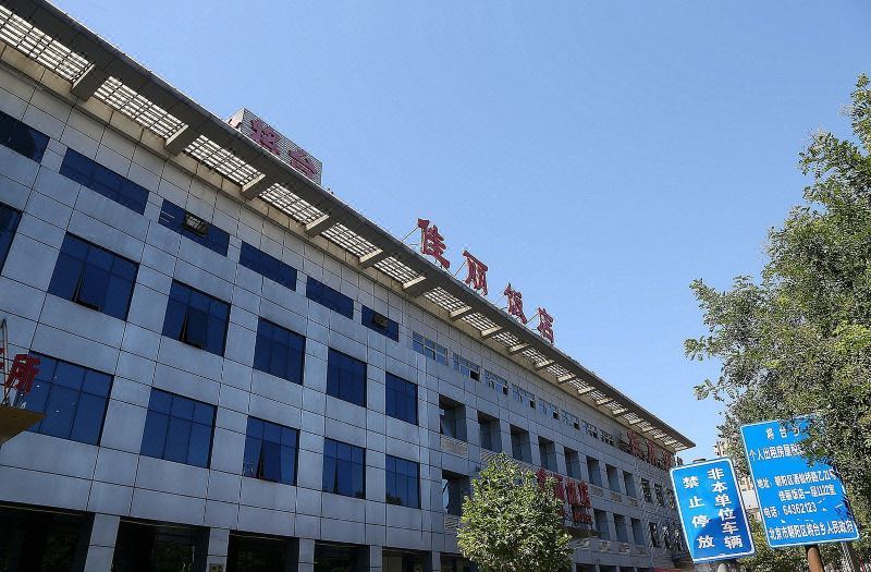 Jiali Hotel Beijing - Booking Website