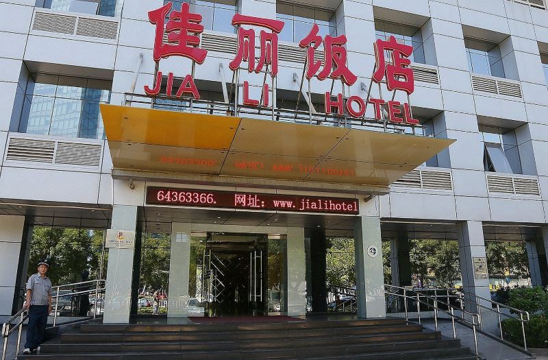 Jiali Hotel Beijing - Booking Website