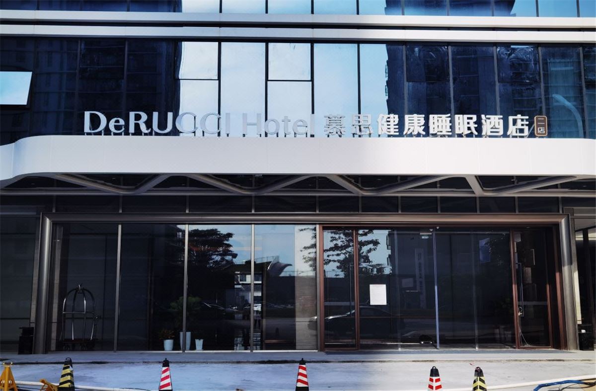 DeRucci Hotel (Shenzhen International Convention and Exhibition Center ...